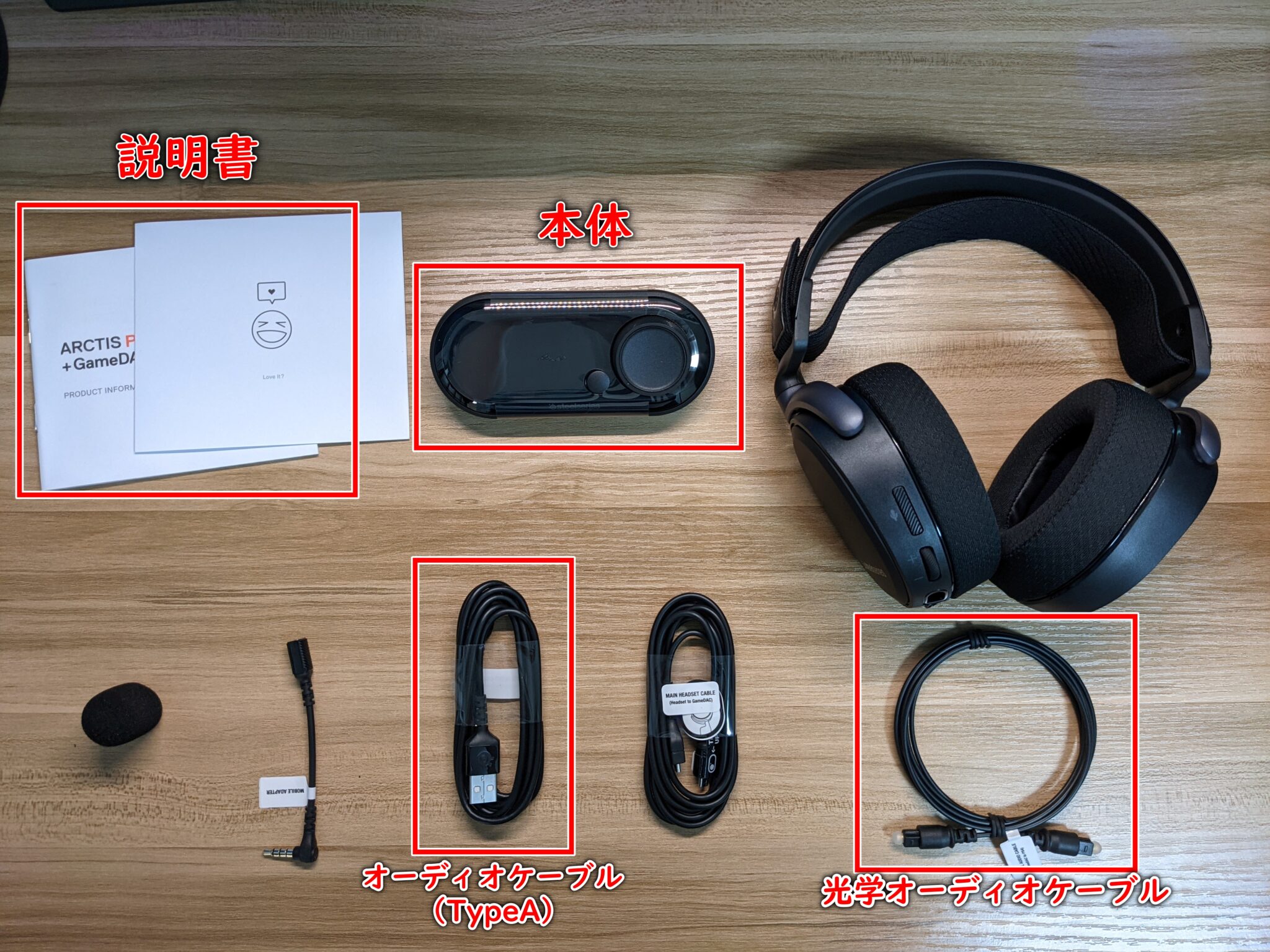 【SteelSeries Game Dacレビュー】今買うのはオススメしません。Gen2を購入しよう。 | のんたびのガジェットブログ